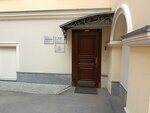 Российская Федерация серфинга (Pokrovka Street No:42с5), spor kurumları  Moskova'dan