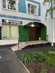 Az Dente (Profsoyuznaya Street No:146к1), özel ağız ve diş sağlığı klinikleri ve muayenehaneleri  Moskova'dan