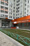 Beauty by Katrin (Rozhdestvenskaya ulitsa No:8, Zheleznodorozhny Microdistrict), epilasyon  Balaşiha'dan