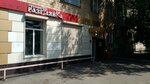 Русский Разгуляйка (Akademika Vavilova Street No:37А), alkollü içecekler  Krasnoyarsk'tan