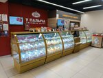 У Палыча (Marshala Zhukova Avenue No:19к1), pasta, şekerleme ve tatlı  Moskova'dan