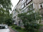 Арифметика (Baykalskaya Street No:205, Irkutsk), mikrofinans  Irkutsk'tan