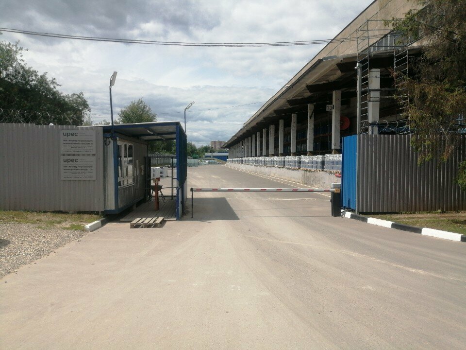 Yağlama ürünleri Юнайтед Петрокемикалс, Obninsk, foto