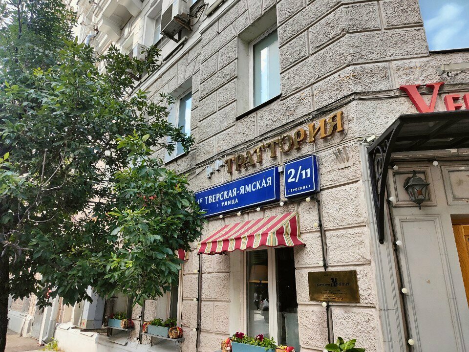 Elektronik ofis ekipmanları tamiri Alpha Polaris, Moskova, foto