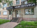 Mir optiki (Krasnomoskovskaya ulitsa No:19), optik  Krasnoyarsk'tan