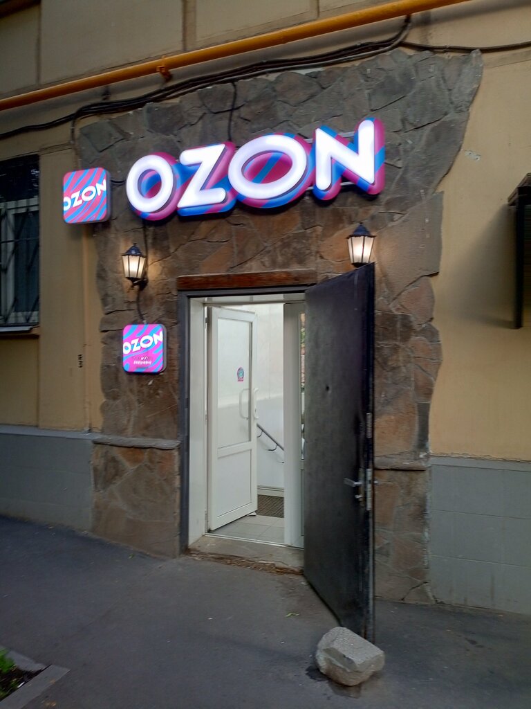 Fotokopi dükkanları Печать, Moskova, foto