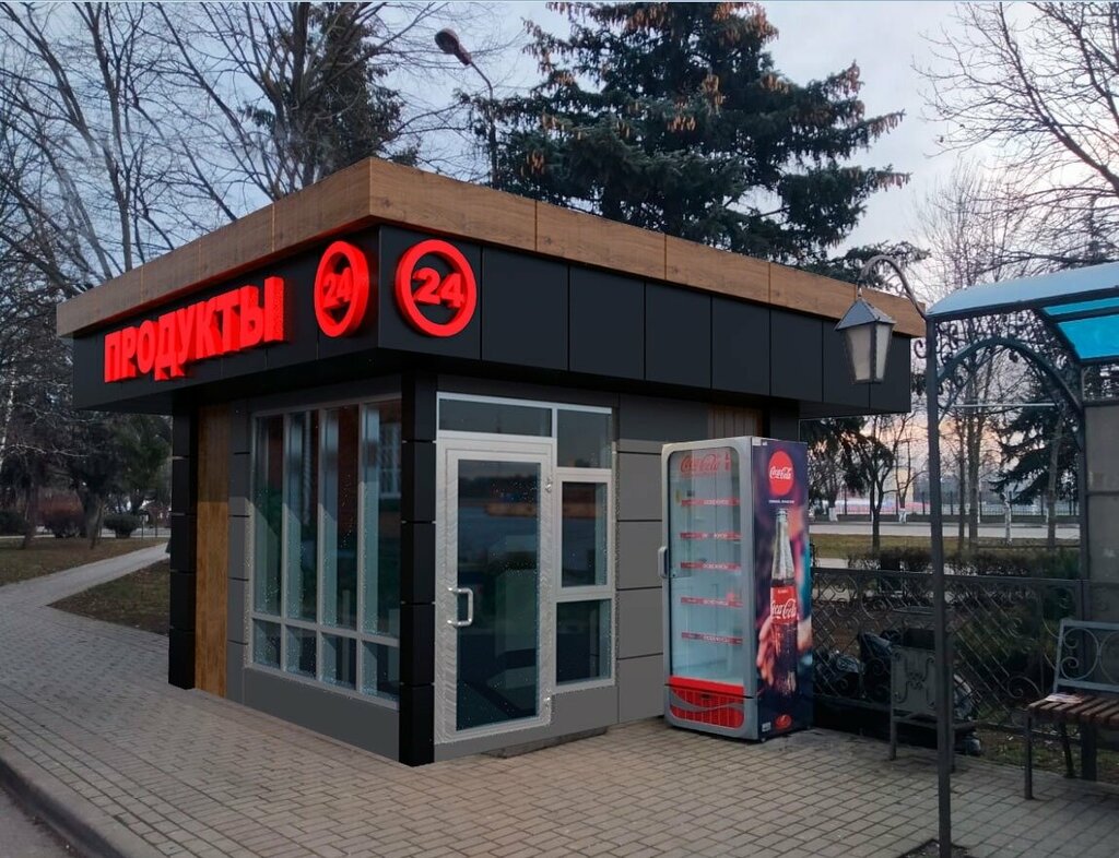 Market Магазин 24 Часа, Krasnodarski krayı, foto