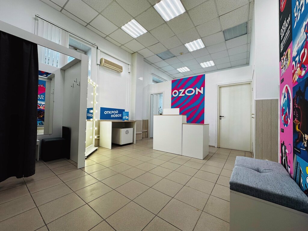Teslimat noktası Ozon, Moskova, foto