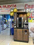 Coffer (V.V. Demakova Drive No:3), al götür kahve  Zerechny'den