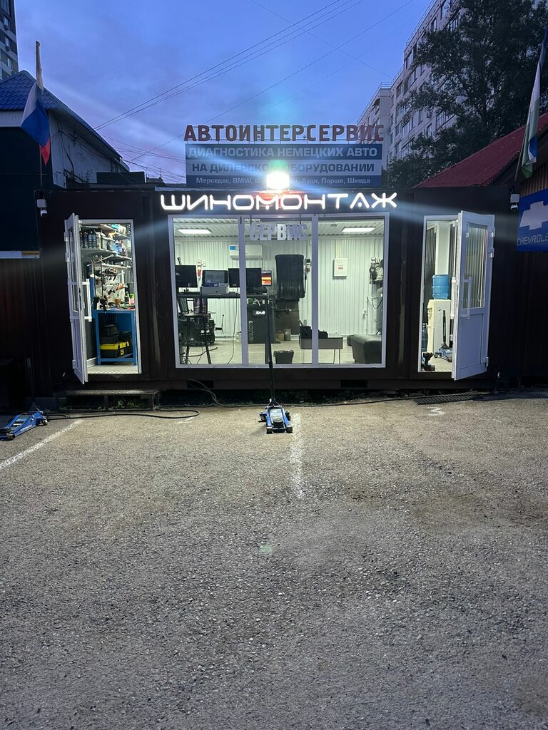 Oto lastik tamiri Шиномонтаж ТТ, Ufa, foto