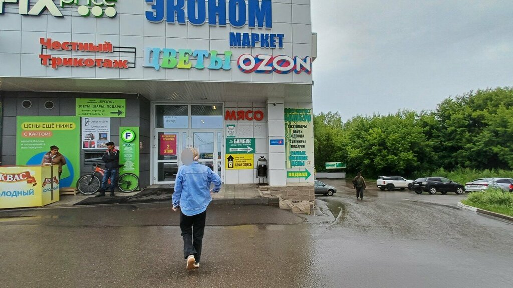 Ses ve video cihazlarının tamiri Служба ремонта, Ufa, foto