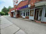 Akademiya krasoty (Akademicheskiy Avenue No:17, microdistrict Akademgorodok), güzellik salonu  Tomsk'tan
