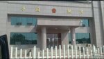 Таможня Китая (Heilongjiang Province, Heihe, ostrov Bolshoy Kheykhe), gümrükler  Heilongjiang'den