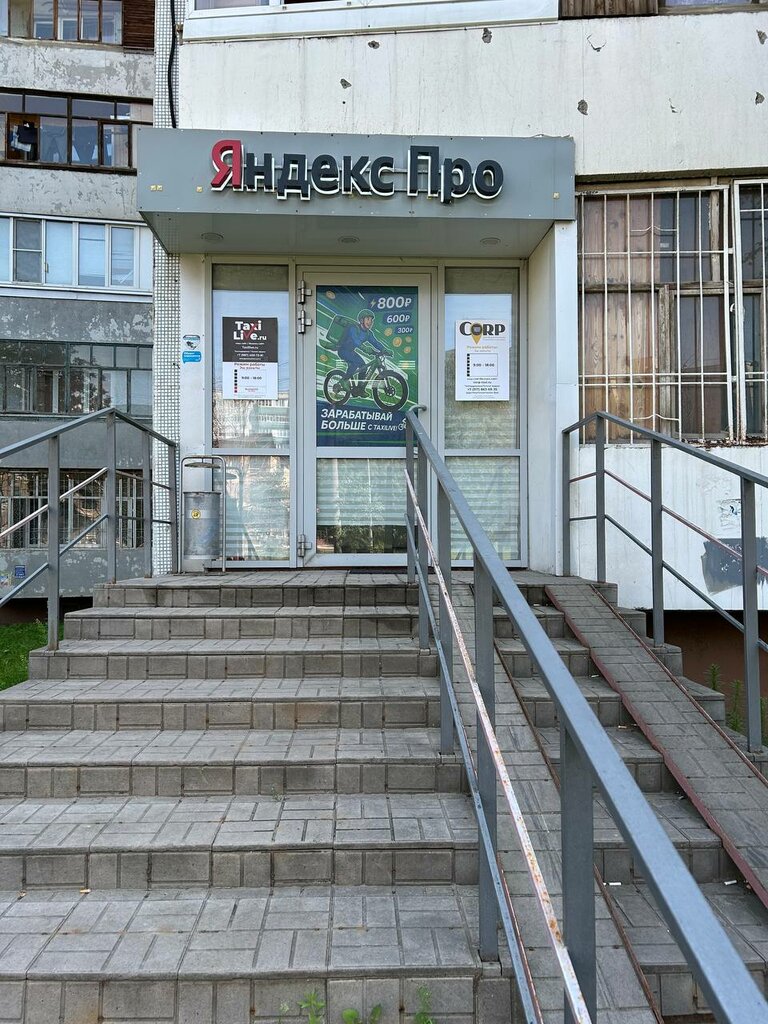 Taksi şirketi Taxilive.ru, Kazan, foto