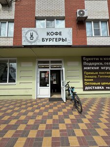 Coffee Bunny (Pushkina Street No:5, Rasskazovo), kahve dükkanları  Rasskazovo'dan