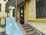 Русская финансовая компания (Tikhvinsky Lane No:9с1), finansal danışmanlık  Moskova'dan