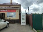 Парма (Volskaya ulitsa No:66), su otomatı  Perm'den