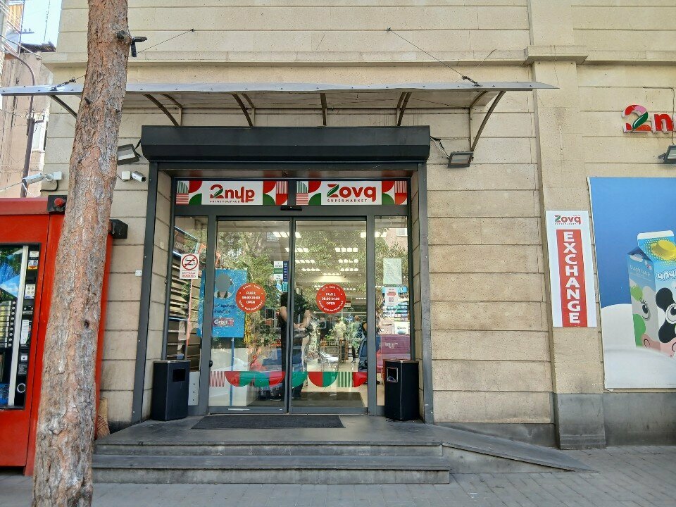 Süpermarket Nor Zovq, Erivan, foto