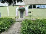 Фотостудия (8-ja Inshagarodniaja vulica No:7, Gomiel), profesyonel fotoğraf stüdyosu  Gomel'den