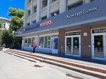 Снековый автомат (8 Marta Street No:13), vendomat  Yekaterinburg'dan