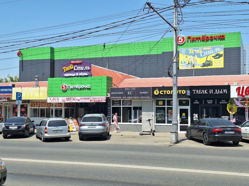 ATM'ler Т-Банк, Krasnodar, foto