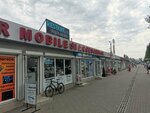 Restart. md Mobile Phone & Laptop Service (Chisinau, sectorul Rîșcani), telefon tamir servisi  Kişinev'den