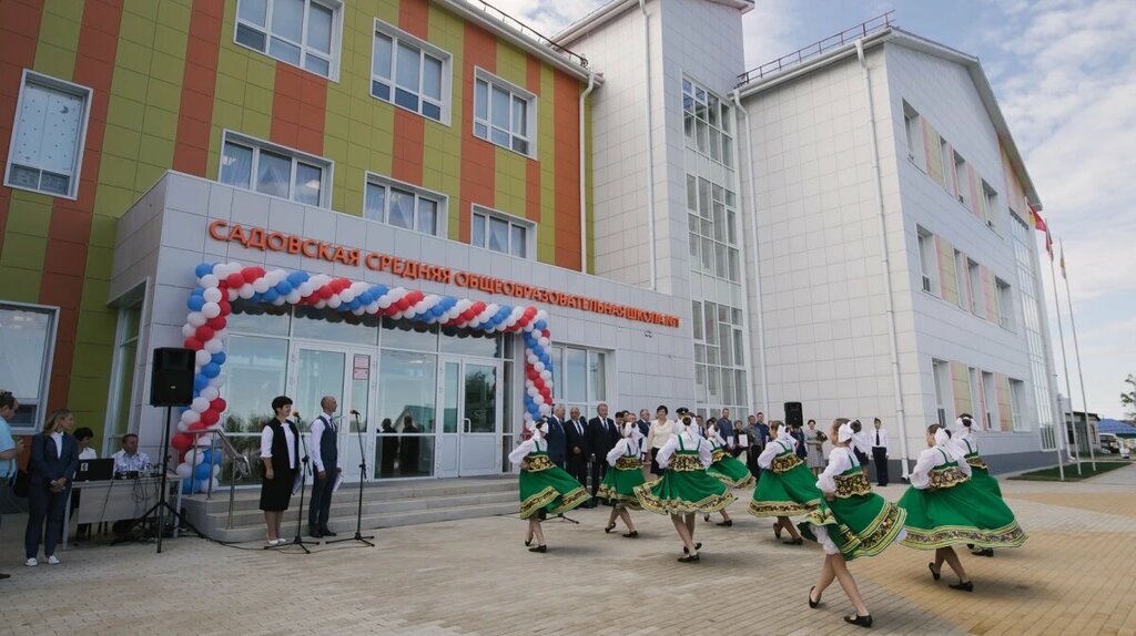 Ortaokul Садовская школа № 1, Voronejskaya oblastı, foto