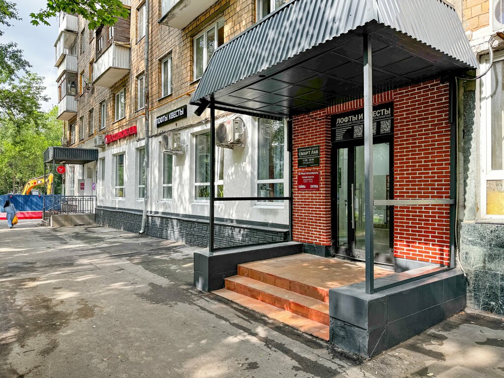 Düğün, toplantı salonu Loft Questown Party, Moskova, foto