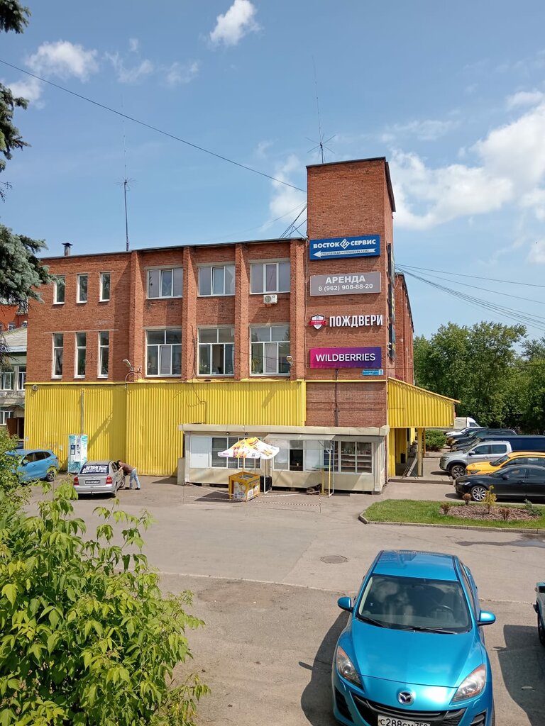 Kapılar Pojdveri, Klin, foto