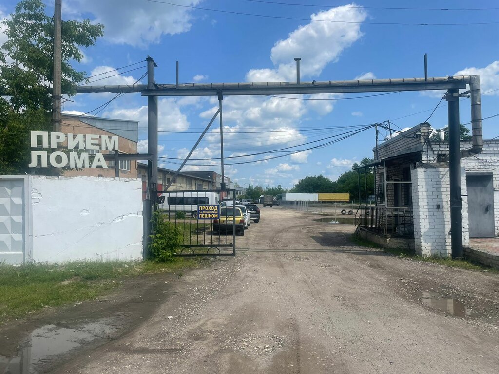 Hurda metal alımı BashMetallResurs, Orehovo‑Zuyevo, foto
