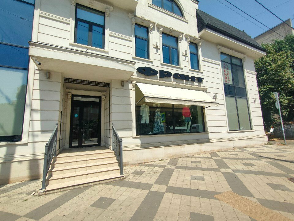 Giyim mağazası Magazin muzhskoy odezhdy Frant, Krasnodar, foto