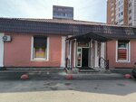 Ателье (Bely Kuna Street No:4к1), terziler  Saint‑Petersburg'dan