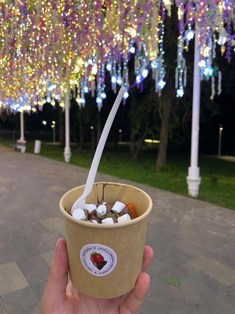 Fast food Strawpark, İstra, foto