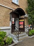 Мясные Провинции (Kosmonavtov Avenue No:16/29), kasap, şarküteri  Uhta'dan
