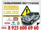 Rd (1st Rupasovsky Lane No:8с4), otomobil servisi  Mytişçi'den