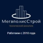 MegapolisStroy (Nizhnyaya Syromyatnicheskaya Street No:10с3), proje enstitüleri, kurumları  Moskova'dan