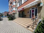Wildberries (ulitsa Kulikova Polya No:2), teslimat noktası  Krasnodar'dan