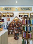 Зангак (Vahram Papazyan Street No:8), kitap mağazaları  Erivan'dan