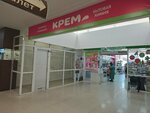 Federico Mahora (Sverdlov street No:36), kozmetik ve parfümeri mağazaları  Irkutsk'tan