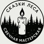 Сказки леса (Bolshaya Sukharevskaya Square No:16/18с1), falcılar ve medyumlar  Moskova'dan