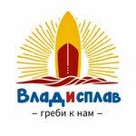 Владисплав (Живописный мост No:37), kürek sörfü  Moskova'dan