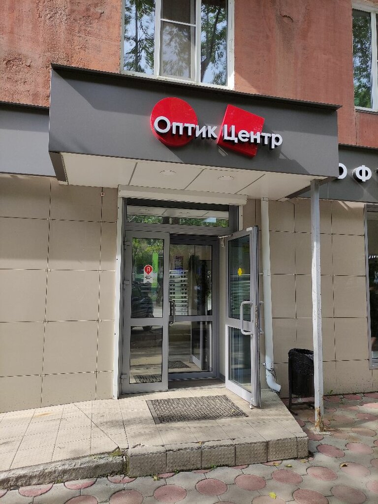 Tıp merkezleri ve klinikler Оптик-Центр, Çeliabinsk, foto