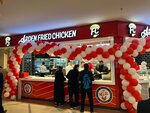 Arden Fc Ritim İstanbul Avm (İstanbul, Maltepe, Cevizli Mah., Zuhal Cad., 46), restoran  İstanbul'dan