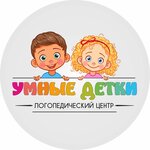 Smart kids (ulitsa Entuziastov No:16), konuşma terapistleri  Novokuznetsk'ten