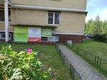 Центр физической реабилитации (Tsentralnaya ulitsa No:4, Yuzhniy Microdistrict), sağlık merkezleri  Vsevolgsk'tan