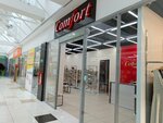 Comfort (Kuznetskiy prospekt No:33Б), ayakkabı mağazaları  Kemerovo'dan