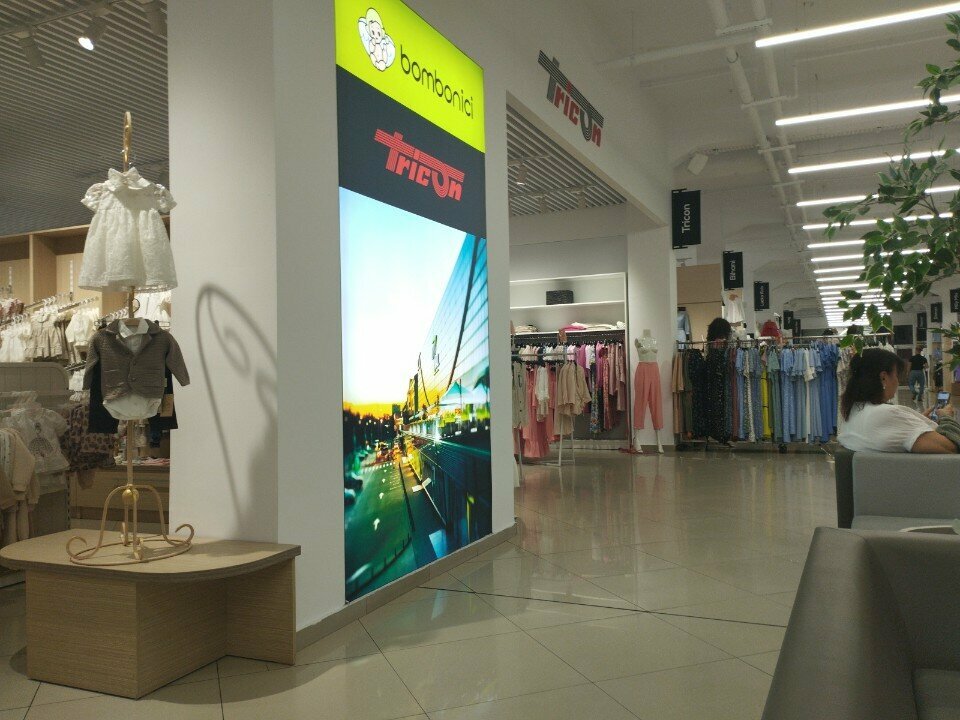Giyim mağazası Tricon, Kişinev, foto