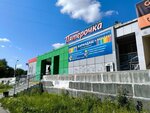 5Post (Yerevanskaya ulitsa No:14А), parsel otomatı  Çeliabinsk'ten