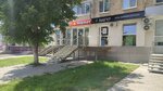 Ве Матур (Stepana Kuvykina Street No:13А), kuaförler  Ufa'dan