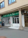 Aptek Bakı (Heydər Əliyev prospekti No:463C), eczaneler  Mingeçevir'den